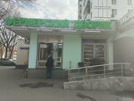 Магазин фруктов и овощей (Zelenodolskaya Street No:7к2), manavlar  Moskova'dan