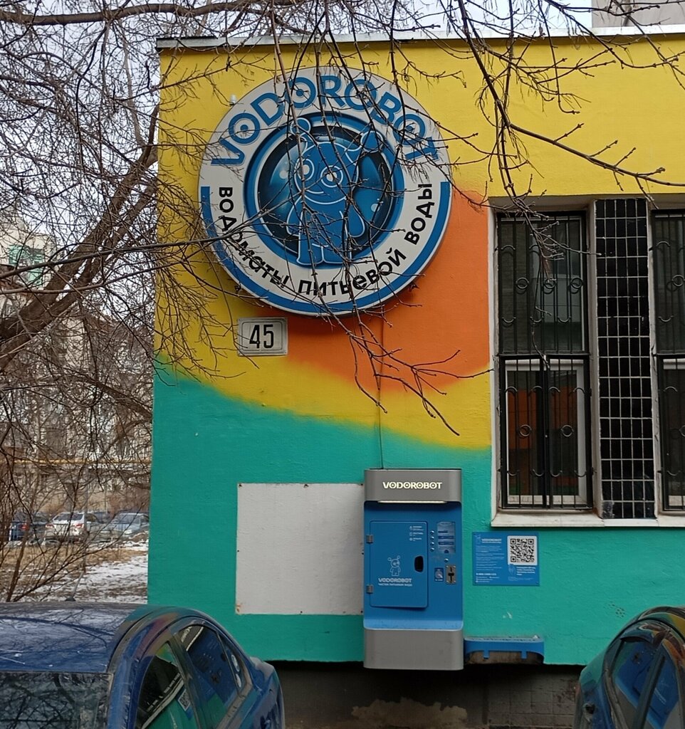Su satışı Vodorobot, Yekaterinburg, foto