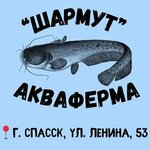 Шармут (ulitsa Lenina No:53, Town of Spassk), balık çiftçiliği ve toptancıları  Spassk'tan