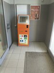 Payment terminal (Generala Frolova Street No:13), ödeme terminali  Petrozavodsk'tan