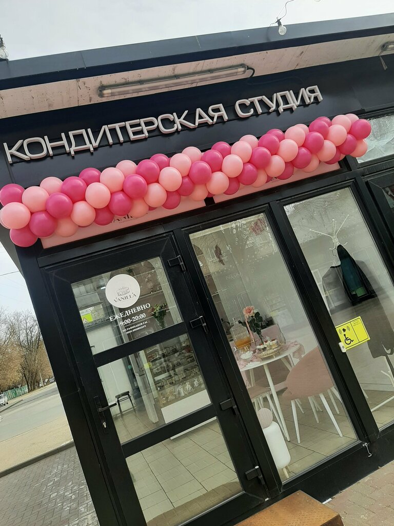 Pasta, şekerleme ve tatlı Vanilla, Tver, foto