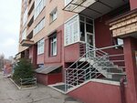 Седьмое небо (Trudovaya street No:56/1), anaokulları  Irkutsk'tan