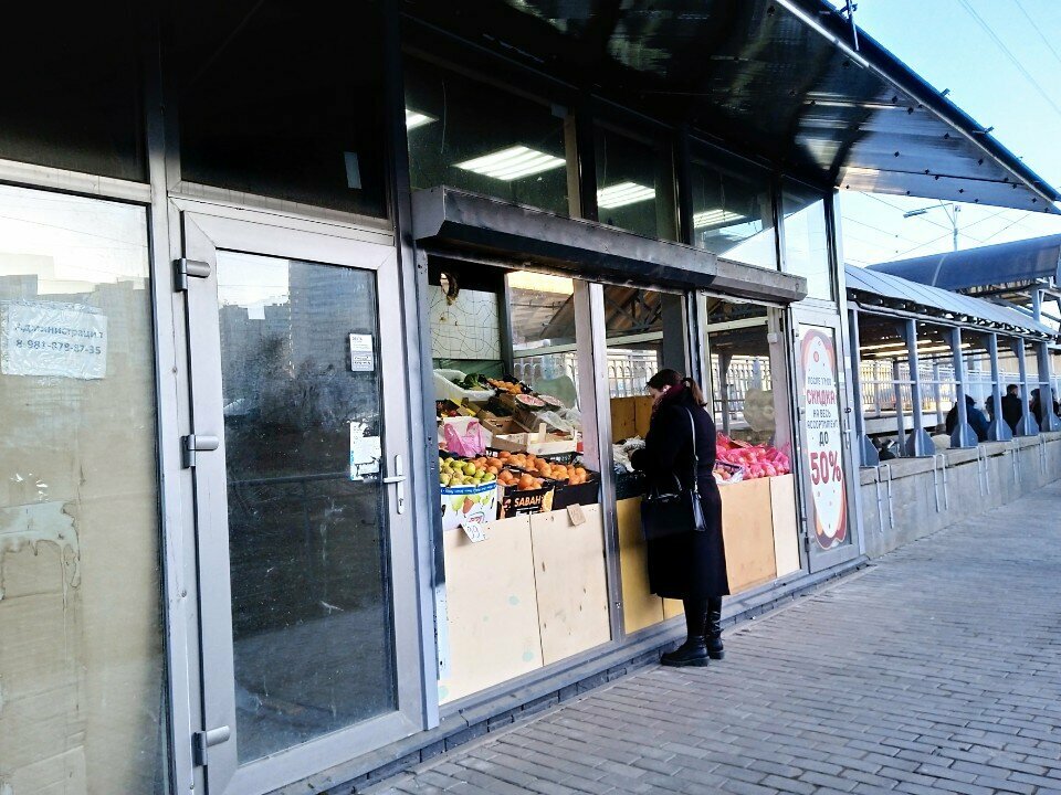 Manavlar Овощи и фрукты, Saint‑Petersburg ve Leningradskaya oblastı, foto