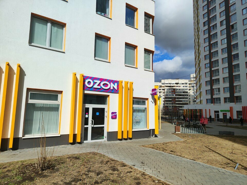 Teslimat noktası Авито, Yekaterinburg, foto