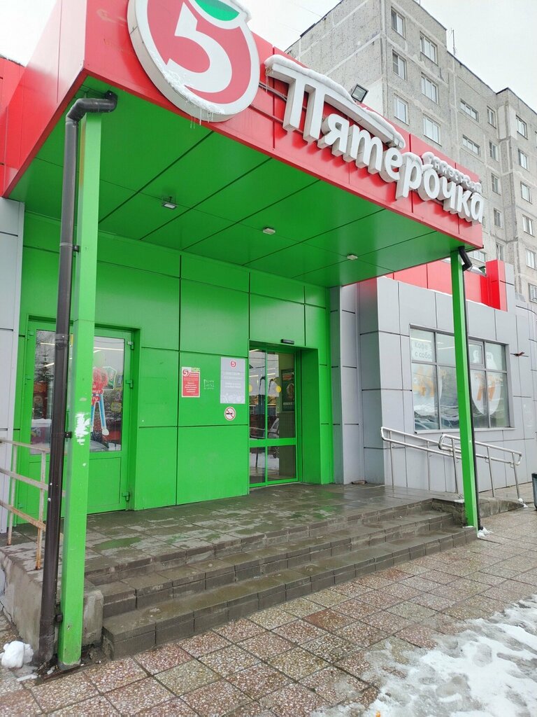 Teslimat noktası 5Post, Orehovo‑Zuyevo, foto