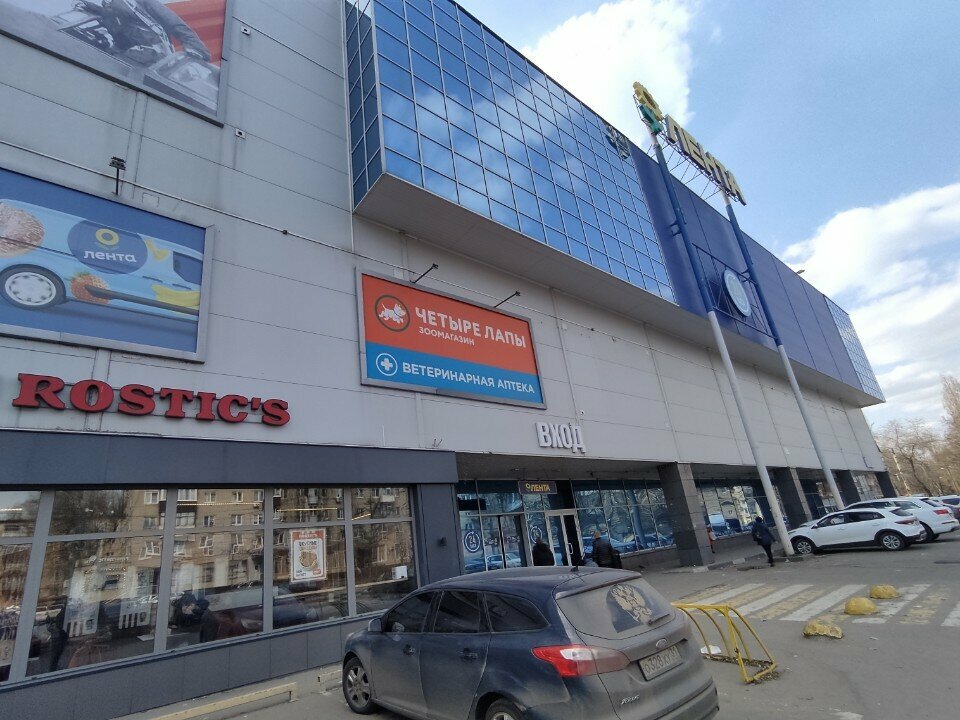 Kuruyemiş, atıştırmalık, kuru meyve Сухофрукты и орехи, Voronej, foto