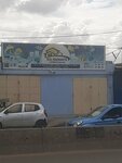 Sol Radiante (Luanda, Rua do Gamek a Direita), yapı mağazası  Loanda'dan