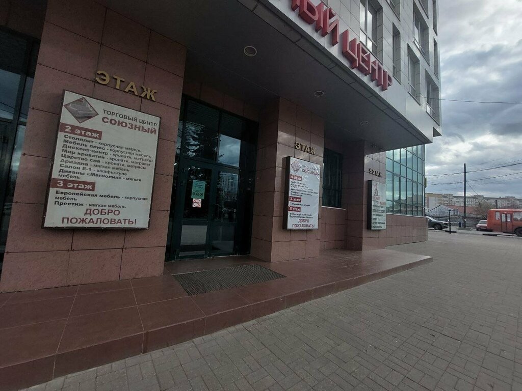 Yatak odası mobilyaları Царство сна, Nijni Novgorod, foto