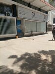 Frimei (Luanda Province, Municipality of Luanda, Cruzeiro), okul ekipmanları  Loanda'dan