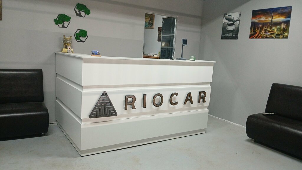 Otomobil yedek parçaları Техцентр Riocar, Moskova, foto