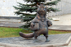 Кот учёный (Kaluga Region, Obninsk, mikrorayon 32A), park, sokak heykeli  Obninsk'ten