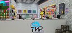 Призовой тир (Moskovskoye Highway No:12), oyun makinesi  Nijni Novgorod'dan