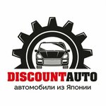 Discount Avto 04 (ulitsa Energetikov No:29Ж, selo Mayma), i̇kinci el araç satışı  Altay Cumhuriyeti'nden