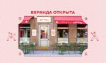 Wu Shu (Trubnaya Street No:23к2), restoran  Moskova'dan