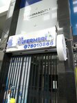 Mi enfermeria (Santa Cruz de la Sierra, Distrito Municipal 11, Libertad, 131), kozmetik ve parfümeri firmaları  Santa‑Krus'tan