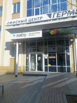 Karus (Moskovskaya Street No:29), otomobil yedek parçaları  Penza'dan