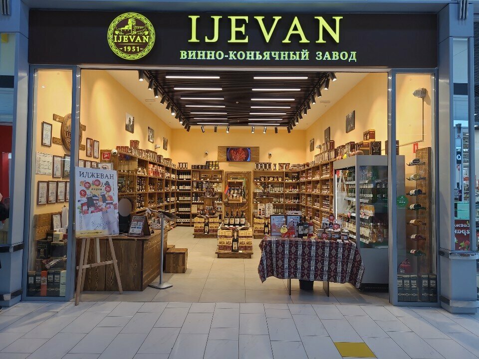 Alkollü içecekler Ijevan, Saint‑Petersburg, foto