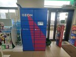Ozon Box (Korabelnaya Street No:5А), parsel otomatı  Moskova'dan