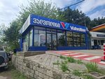 Oilshop (Tbilisi, Gulias Street), yağlama ürünleri  Tiflis'ten