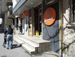 Barakat (Alijabbar Orujaliyev Street No:130), ekmek fırını  Bakü'den