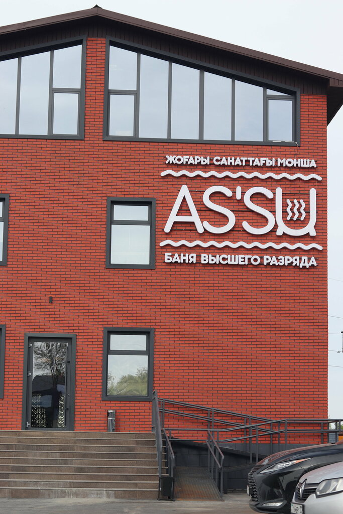 Hamamlar As'su, Almatı eyaleti, foto