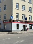Эмиль Бонтэ (Suvorova Street No:121), ekmek fırını  Kaluga'dan