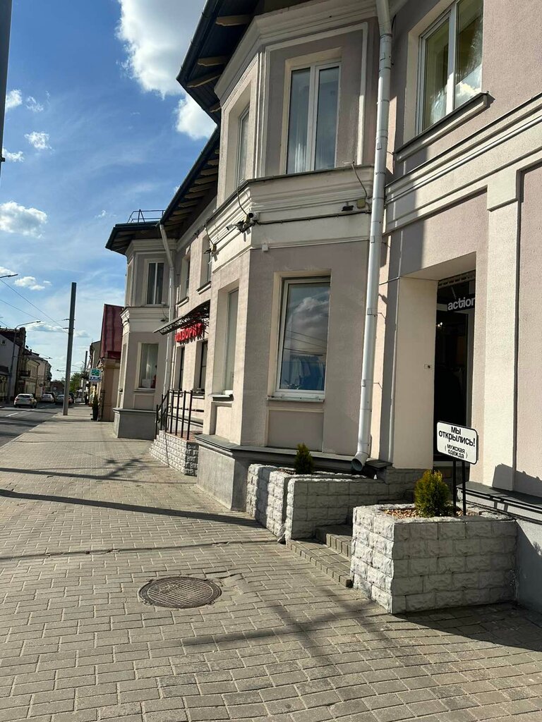 Giyim mağazası Action. brand, Grodno, foto