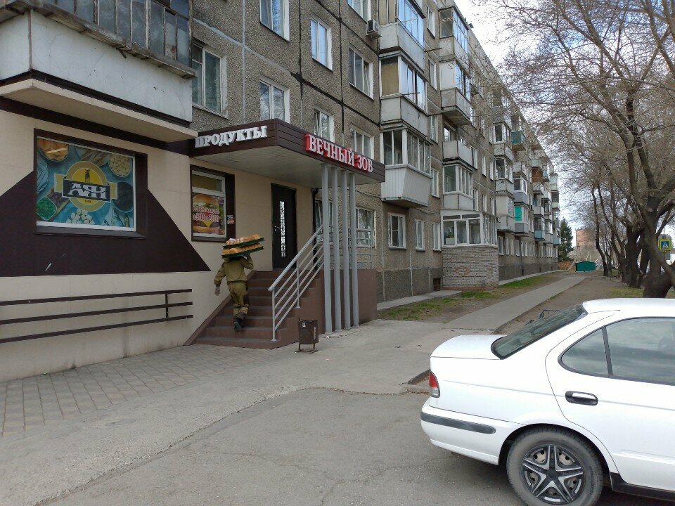 Ödeme terminali Payment terminal, Abakan, foto