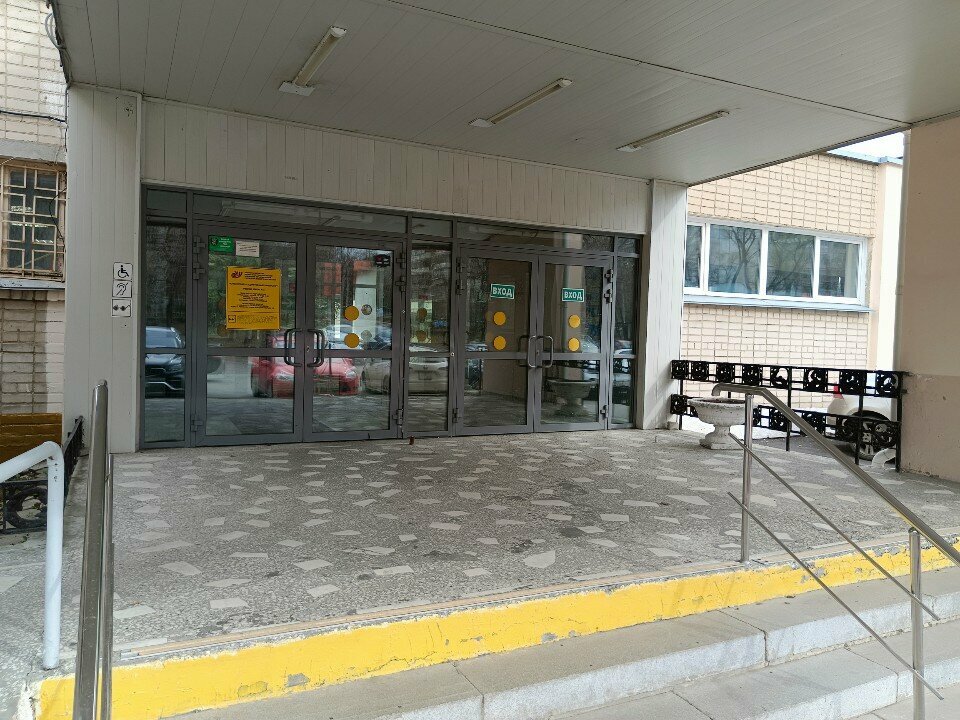 Ödeme terminali Payment terminal, Çeliabinsk, foto