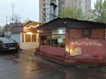 Gurman (Shinararner Street No:32/1), fast food  Erivan'dan