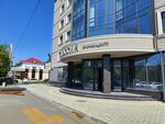 Kalis (Stasova Street No:174/3), manikür-pedikür  Krasnodar'dan