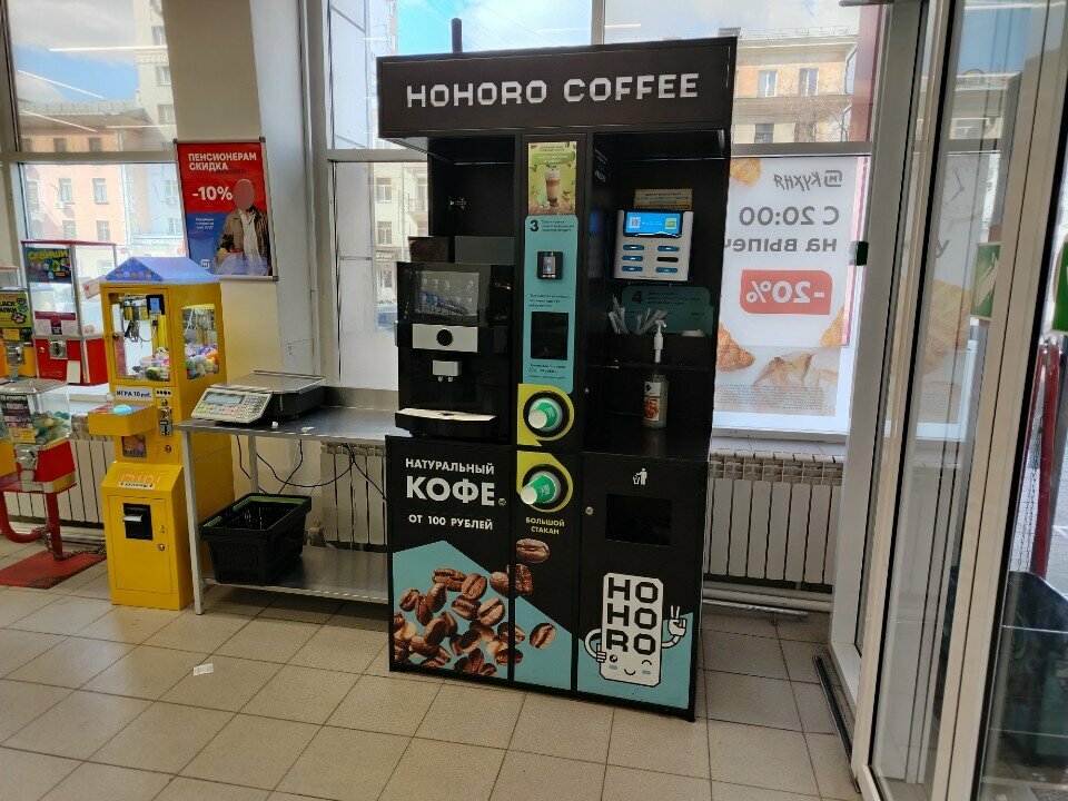 Kahve otomatı Hohoro, Samara, foto