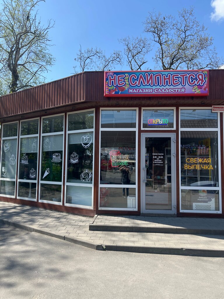 Pasta, şekerleme ve tatlı Не слипнется, Taganrog, foto