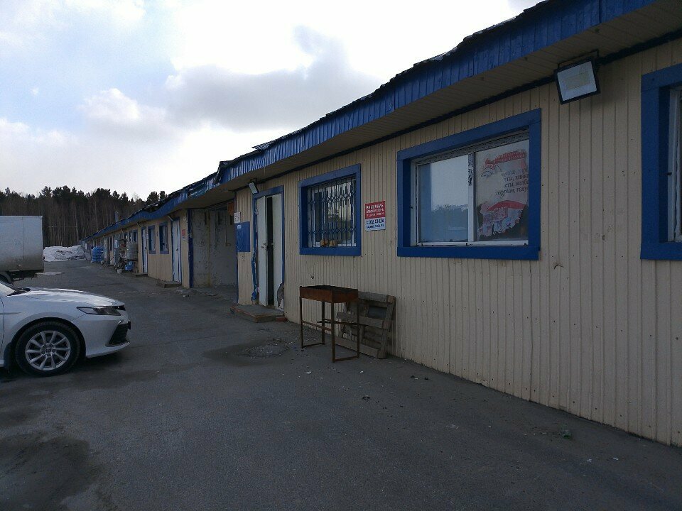 Yakıt firmaları Torgovaya kompaniya Tsekhmestruk N.V. IP, Surgut, foto