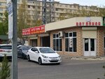 AvtoMoyka (Bеhruz Nuriyev Street No:466), oto yıkama  Bakü'den