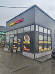 Манты (Titova Street No:246/3), kafe  Novosibirsk'ten