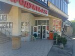 Продукты (No:22, 2-y mikrorayon, selo Kroyanskoye), market  Krasnodarski krayından
