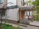 Svechki. Kz (Shafik Chokin Street No:116), hediyelik eşya mağazaları  Almatı'dan