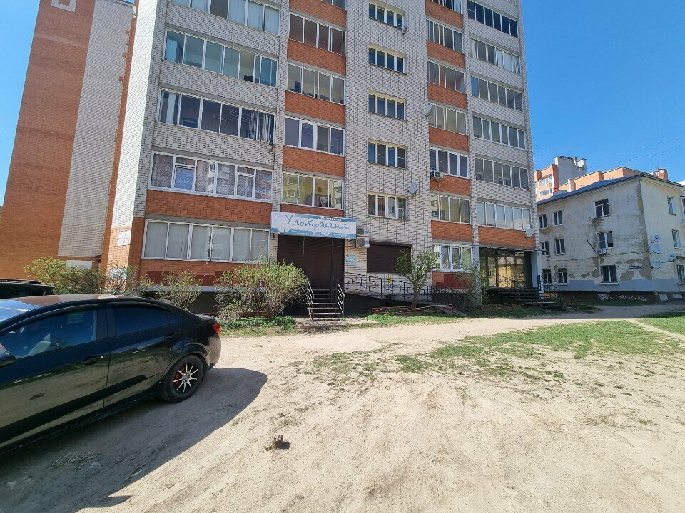 Özel ağız ve diş sağlığı klinikleri ve muayenehaneleri Ultradent, Smolensk, foto