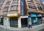 Al Pasito Con Sabor (Department of La Paz, Provincia Murillo, La Paz, San Antonio, Santo Domingo, Avenida Ciudad del Niño, 50), restoran  Bolivya'dan