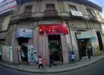 Terabyte (Department of La Paz, Provincia Murillo, La Paz, Cotahuma, San Pedro Bajo, Calle México, 1442), bilgisayar mağazaları  Bolivya'dan