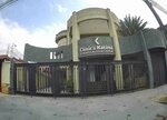 Clinica Katimi (Santa Cruz de la Sierra, Distrito Municipal 11, Avenida Irala, 493), uzmanlık hastaneleri  Santa‑Krus'tan