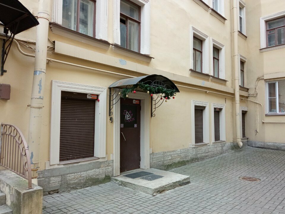 Sahne sanatları okulu Paradox, Saint‑Petersburg, foto