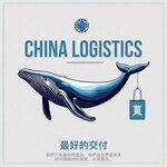 China Logistics (Garazhnaya ulitsa No:156к1), lojistik firmaları  Krasnodar'dan