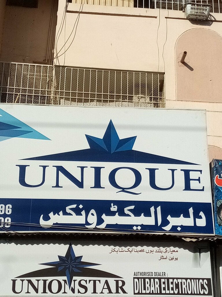 Elektronik eşya mağazaları Dilbar electronics, Karaçi, foto