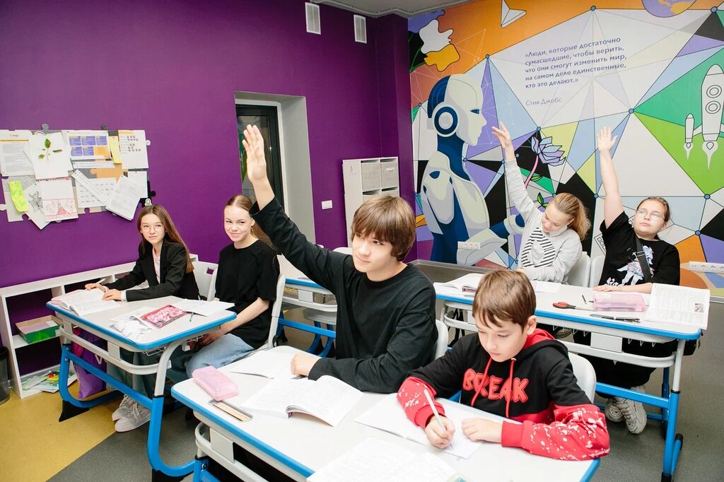 Özel okul Top IT School, Moskova, foto
