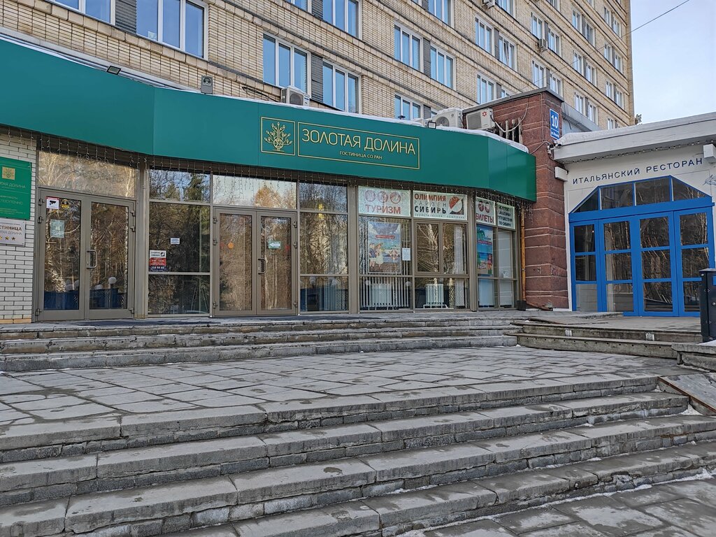 Ağda Студия депиляции Olga DeKk, Novosibirsk, foto