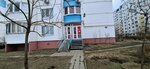 Развиваемся вместе (ulitsa Kondakova No:48), kurs  Engels'ten