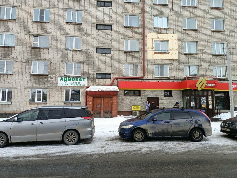 Kuaförler Sharm, parikmakherskaya, Gorno‑Altaysk, foto