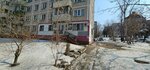Alfredo Capone (Postysheva Street No:27), ayakkabı mağazaları  Habarovsk'tan